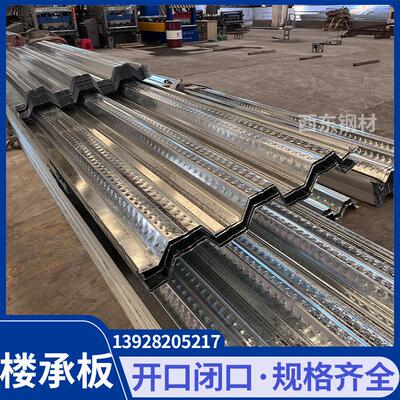 附近楼承板厂家 td3-120钢筋桁架楼承板 yxb76-305-915型楼承板