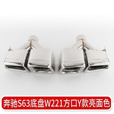 AMGS63S65不锈钢改装排气管奔驰