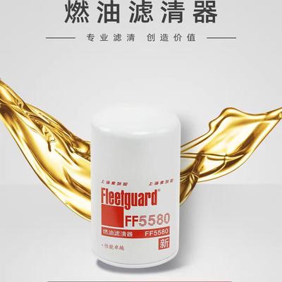 弗列加FF5580柴滤CX0814E适配康明斯3973232徐工柴油滤芯滤清器格