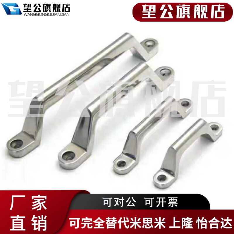 米思miXAK01-L80/L100/L150/L200不锈钢拉手UWASND80/100/150/200_虎窝淘