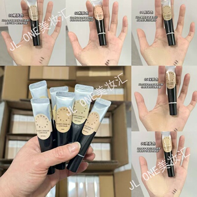 foreverkey遮瑕膏防水汗10g遮盖