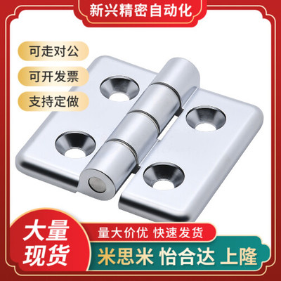 A平型承重铰链KQ41-G-Z-6060/6065/6070 锌合金重载合页 怡和达
