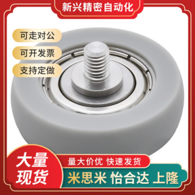 聚氨酯成形UMSBRH UMBRH  UMSWRH3 4 5 6 8-12 13 16 20 28轴承