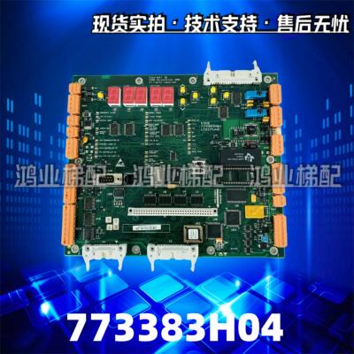 通力LCECPU40主板/KM773380G04/KM773383H04/05/06 电梯配件全新