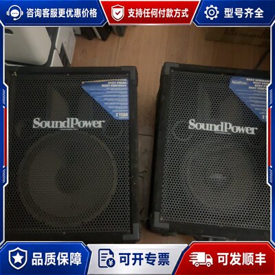 议价声威 T110 一只 T112一只 一个10寸 一个12可维修