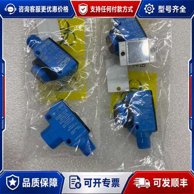 议价光电传感器，型号HL18L-P4A5BB，货号10750可维修