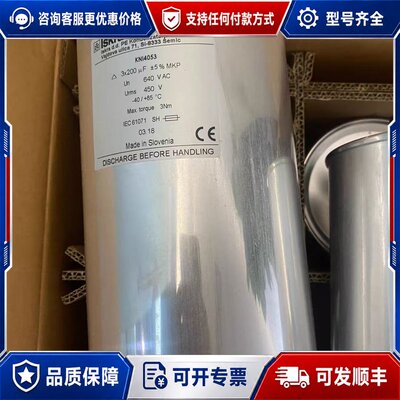 议价iskra 薄膜电容器 KNI4053 3x200uf 64可维修