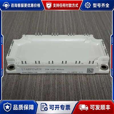 议价GD150FFX120C6S GD100FFT120C6S可维修