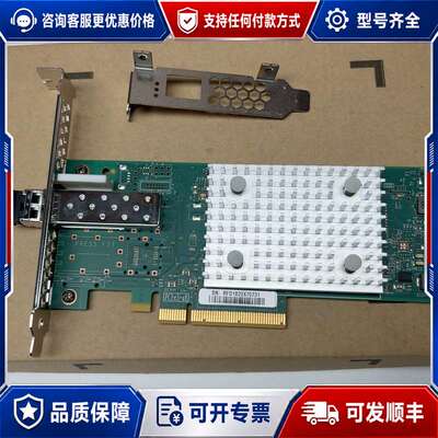 议价Qlogic QLE2690 QLE2690-可维修