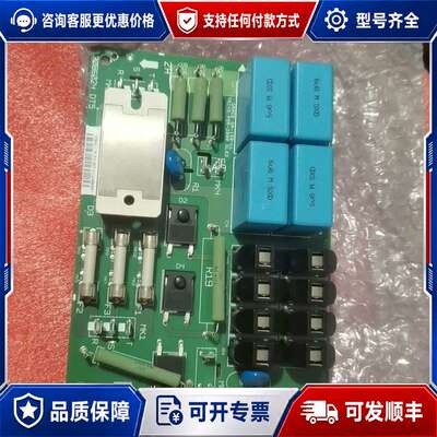 议价变频器大功率电源预充板 130B6024DT5 130B60可维修