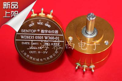 WDH35 0505 W360 C360 替代WDD35D4 数字电位器 360度电气转角 5V