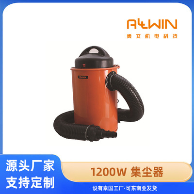 定制50L大容量大功率集尘袋粉尘收尘器便携移动式工业集尘器