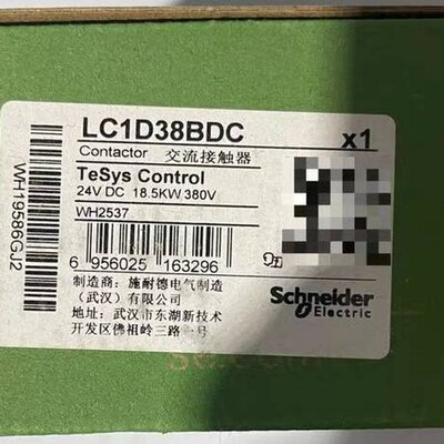 议价接触器LC1D38BDCLC1-D38BDCLC1D38-BDCLC1D38BDC
