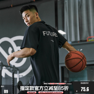 FUTUREMAKER男子针织运动短袖