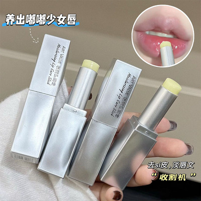 ART VALUE保湿护唇棒女秋冬滋润防干裂去死皮淡化唇纹无色润唇膏