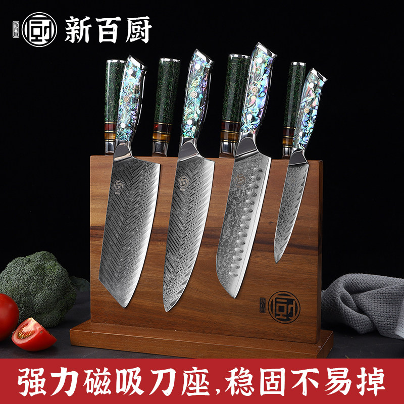 磁吸刀座菜刀架实木防霉刀架免打孔厨房刀具套刀收纳置物架新百厨