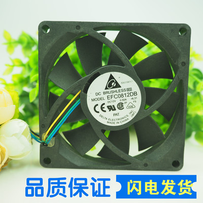 DELTA/台达 EFC0812DB 8015 12V 0.50A 8CM PWM调速 大风量 风扇