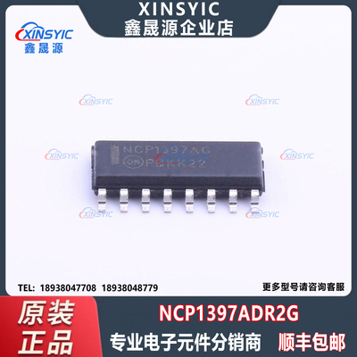 全新原装 NCP1397ADR2G 封装 SOIC-16 AC-DC控制器和稳压器