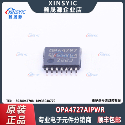 全新原装 OPA4727AIPWR 封装 TSSOP-14 四路 运算放大器芯片