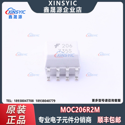 全新原装 MOC206R2M 封装 SO-8 光电三极管 晶体管输出光耦