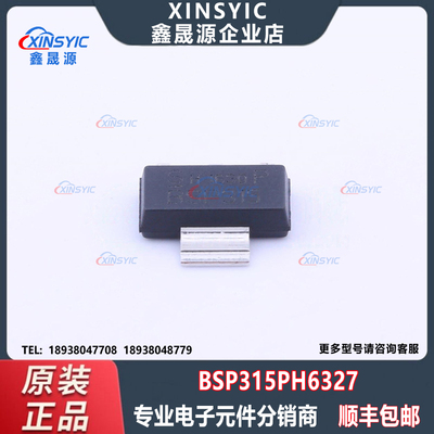 原装 BSP315PH6327 封装 SOT-223 1个P沟道 场效应管(MOSFET)