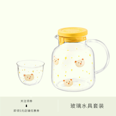 可爱夏日耐高温玻璃冷水壶家用储水冷泡茶壶凉水壶凉水杯子套装