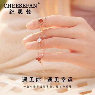CHEESEFAN/纪思梵 合金手链 轻奢手链女情人节生日礼物送女友老婆