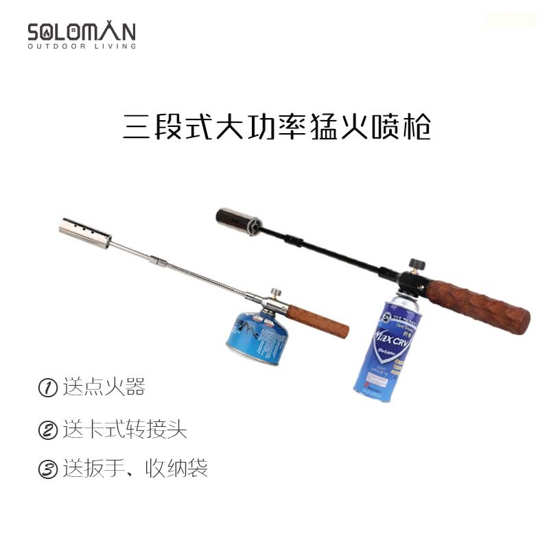 户外露营烧烤大功率加长喷枪喷火枪点火器猛火枪多用途多款式
