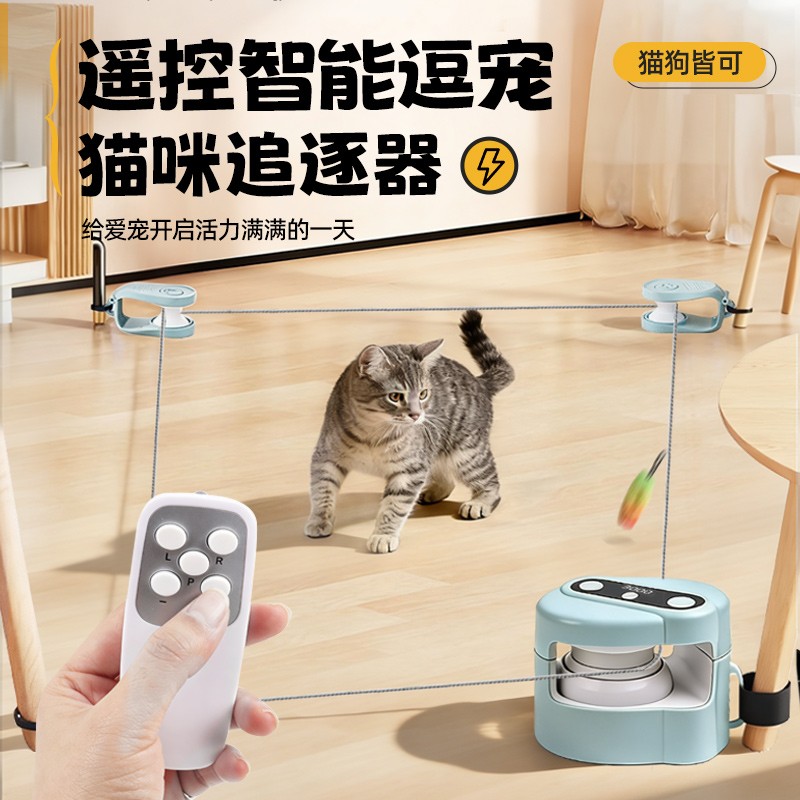 宠物智能逗猫玩具互动捕猎猫玩具遥控发声小鸟叫逗猫棒宠物追逐器
