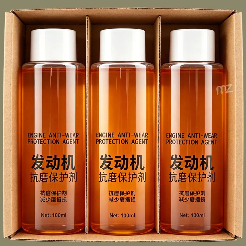 发动机修复抗磨剂机油添加剂治烧机油精冒蓝烟清积碳降噪音摩托车