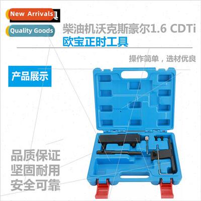 Diesel timing lock setting vauxhall 1.6 cdti cam crankshaft