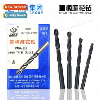 Shank Twist Drill B Drill Tip  Drill 1 1.2 1.5 2 3 4 5 6 6.5