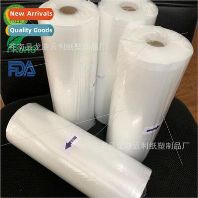 ngle-sided textured vacuum bag thickened textured food prese