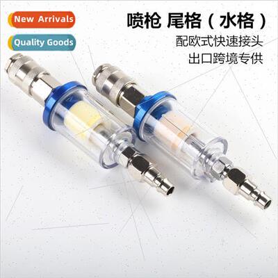Pneumatic spray gun small water compartment oil-water separa