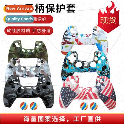 PS5 Grip Sleeve PS5 Grip Protector PS5 licone Protective Cas