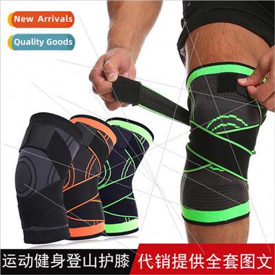 Knee pads fness sports running squatting anti-slip pressuriz