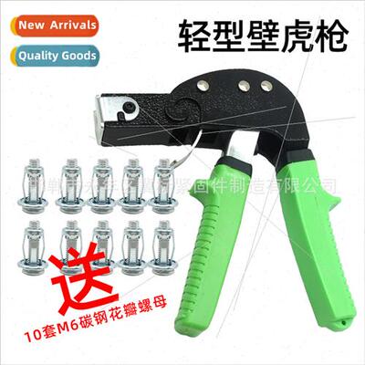 Hollow Gecko Pulling Gun M3-M8 Expanding Wire Pulling Gun To