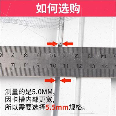 Old aluminum alloy window screen pressure strip hollow plast