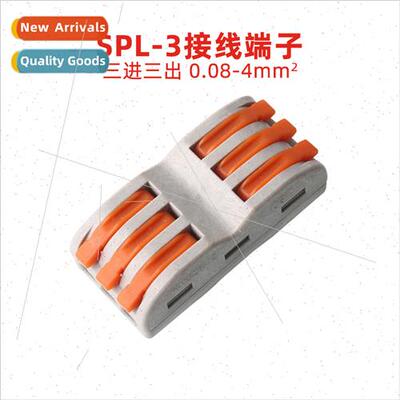 SPL-3 connector LT-223 hard soft wire fast junction box thre