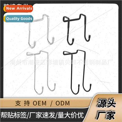 304 s-hooks kchen dormory door behind back hanging coat hook