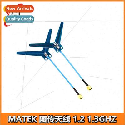 MATEK Mapping Antenna 1.2 1.3GHZ ANT-Y1240 VTX-1G3SE VRX-1G3