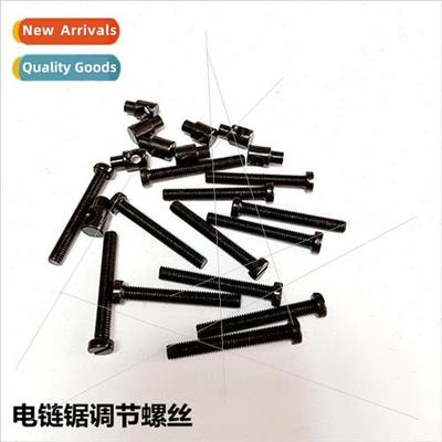 5016 Chain saw adjusting screws chainsaw universal model ela