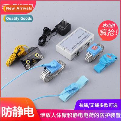 Antistatic hring workshop wireless human body to remove stat