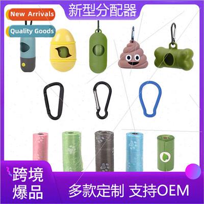 Pet Waste Bag Disposable Portable Biodegradable Pet Waste Ba