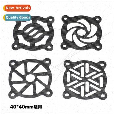 RC Model Cooling Fan Carbon Fiber Protective Cover Fan Prote
