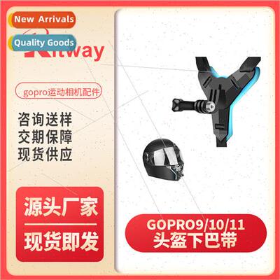 GoPro Accessories Motorcycle Chinstrap Helmet Strap DJI ttle
