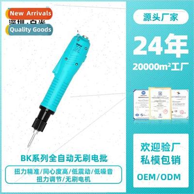 BK Brushless Electric Wrench Torque Adjustable Electric Scre