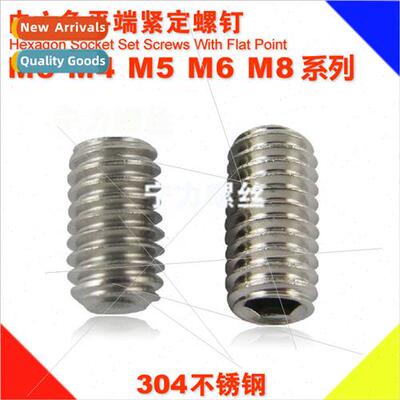 M6 M8M3M4M5M10M12 304 flat head set screws machine meter Hea