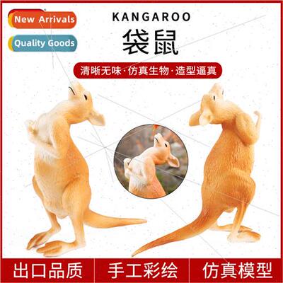 Toy kangaroo shaking hornament children science education si
