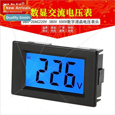 D85-20 Digal AC Voltmeter AC220V 380V 500V Digal LCD Voltmet